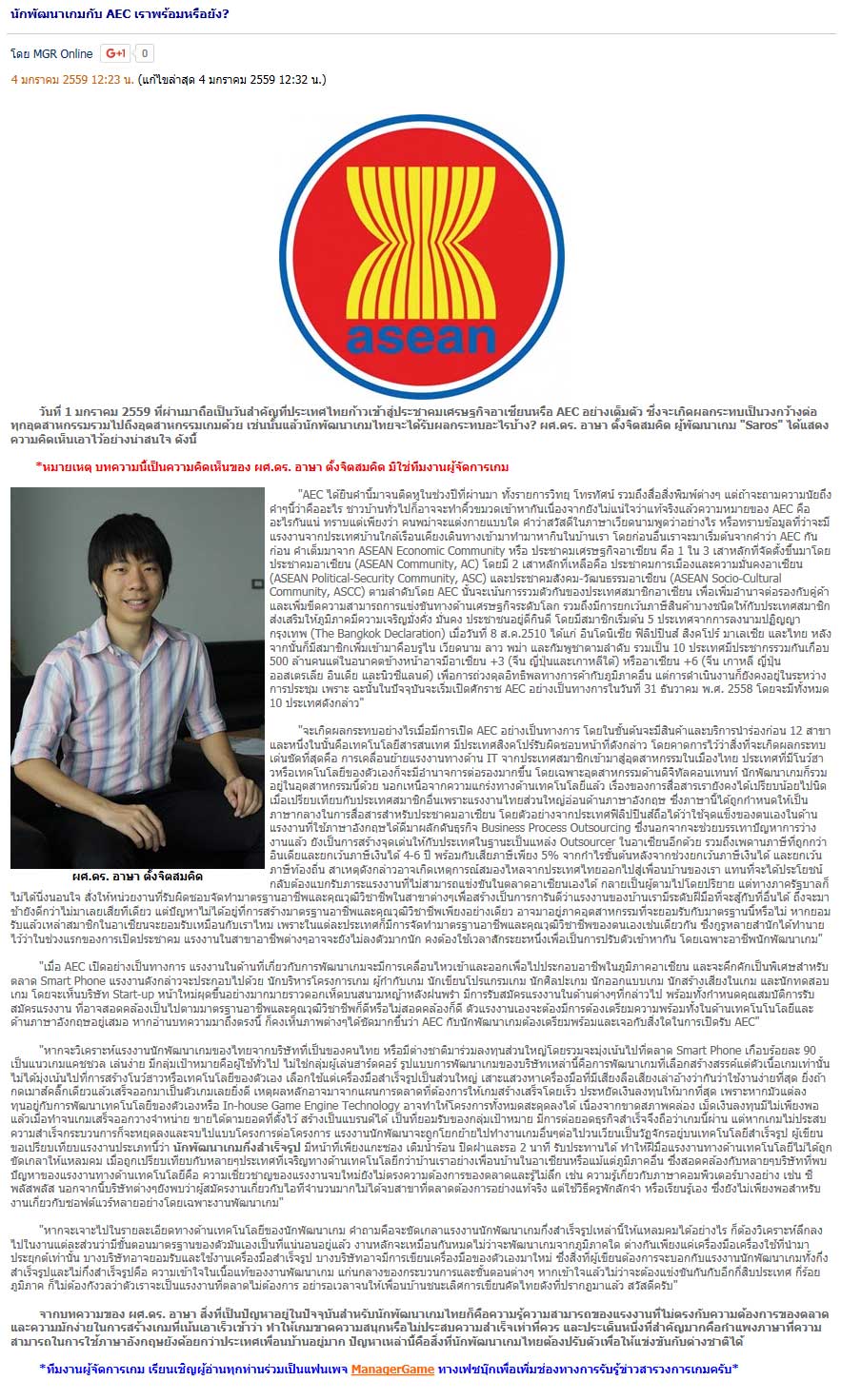 ARSA's Article 2010-2019 | SarosWorld